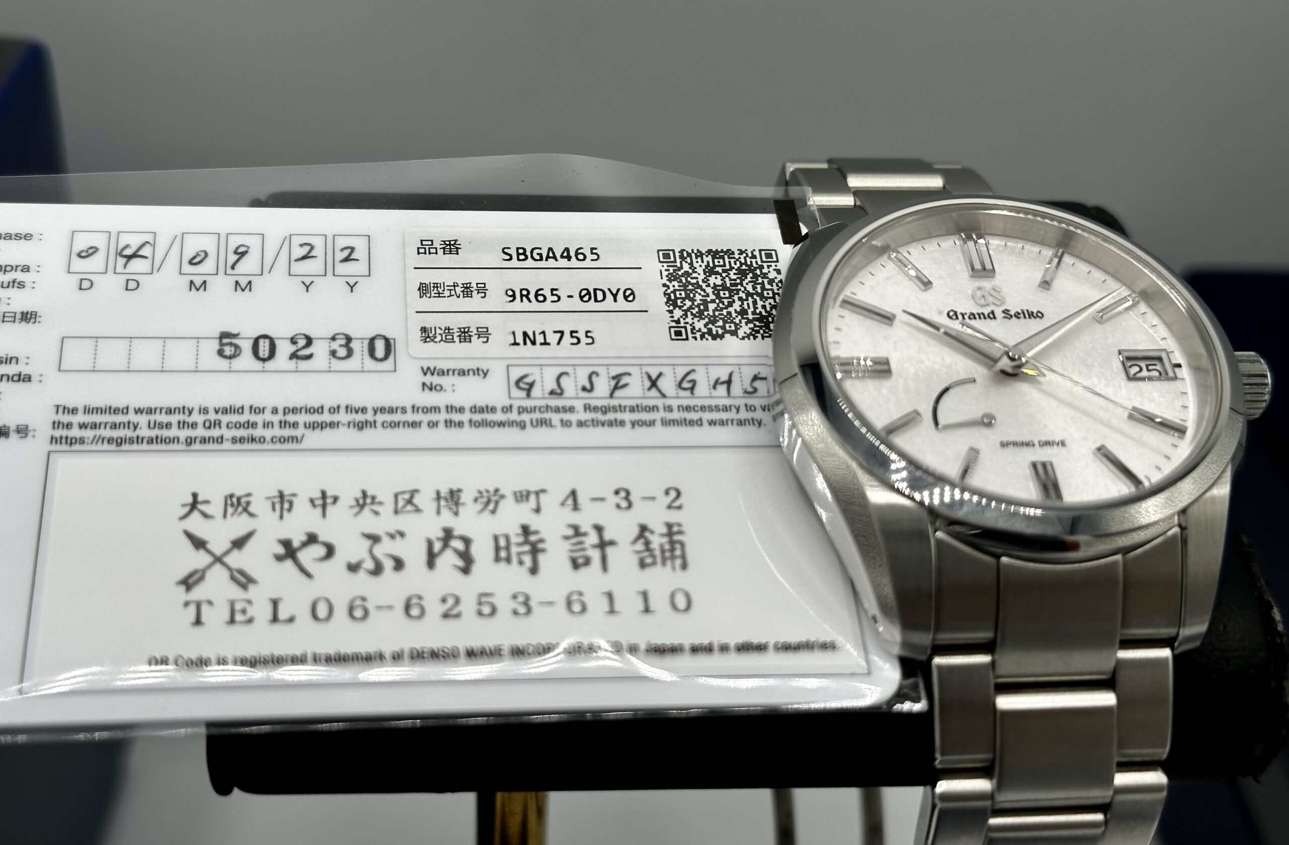 GRAND SEIKO SBGA465 Spring Drive Morning Frost White Dial 40mm Power ...