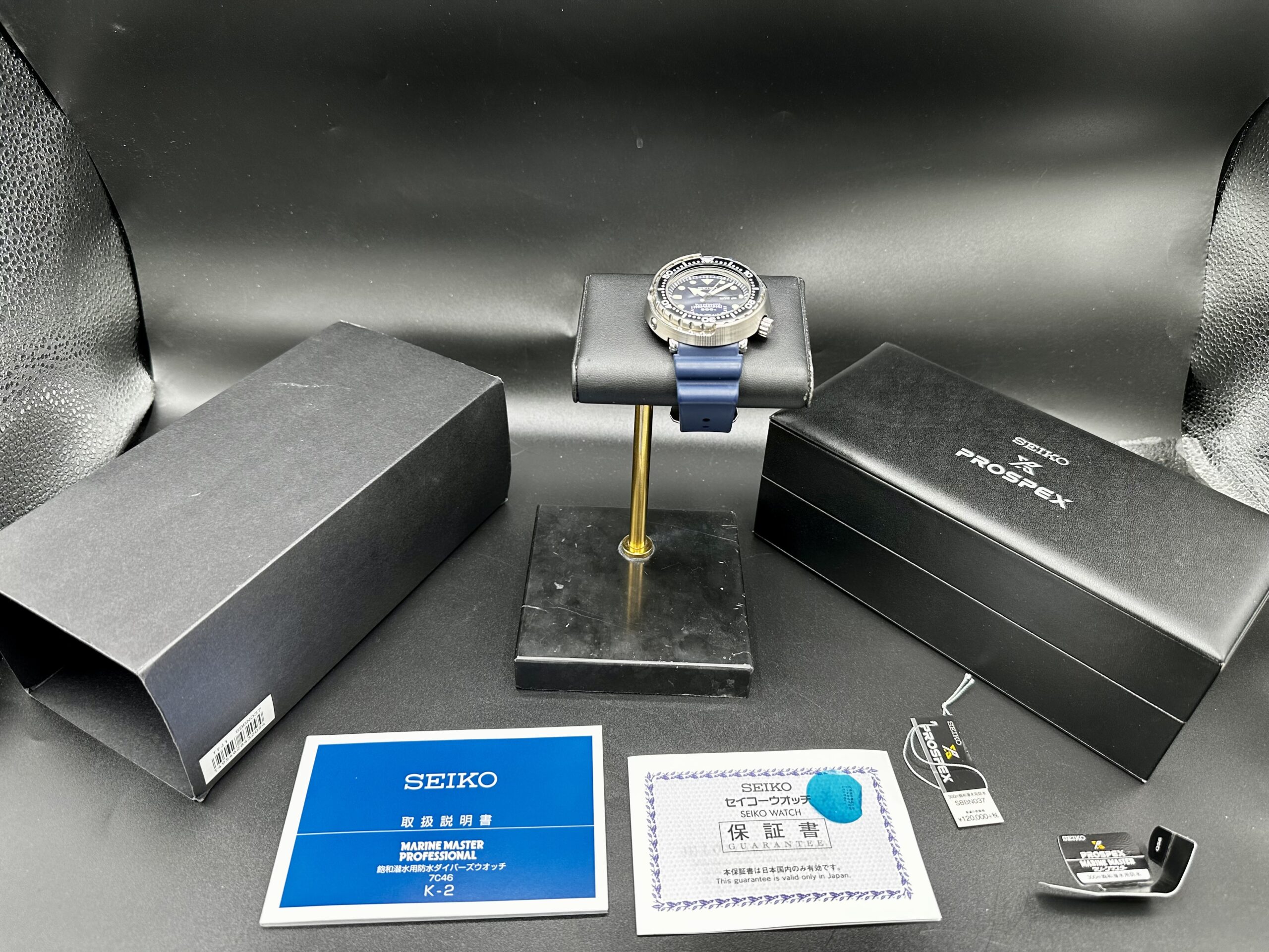 Seiko Prospex MarineMaster BLUE Tuna SBBN037 300m Diver 48mm Quartz ...